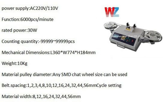 SMT SMD Component Counters 6000pcs/Minute Accurate Calculation
